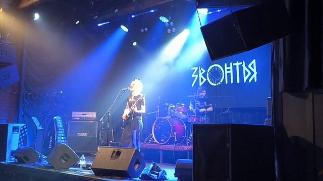 ЗВОНТЬЯ - Не до сна - 10.01.2026 - Сердце (Питер)