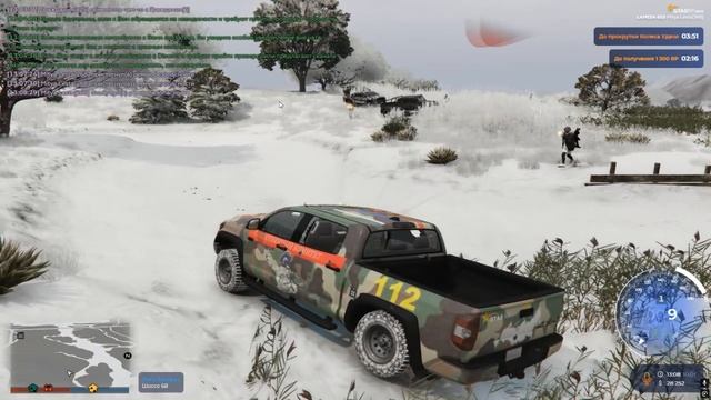 3 человека нон рп