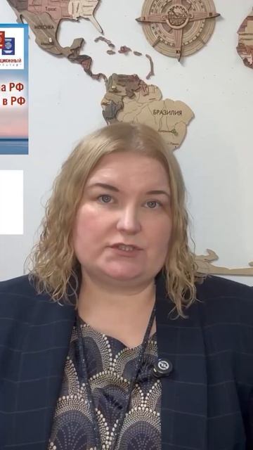 Продление пребывания близким родственникам граждан РФ или с ВНЖ