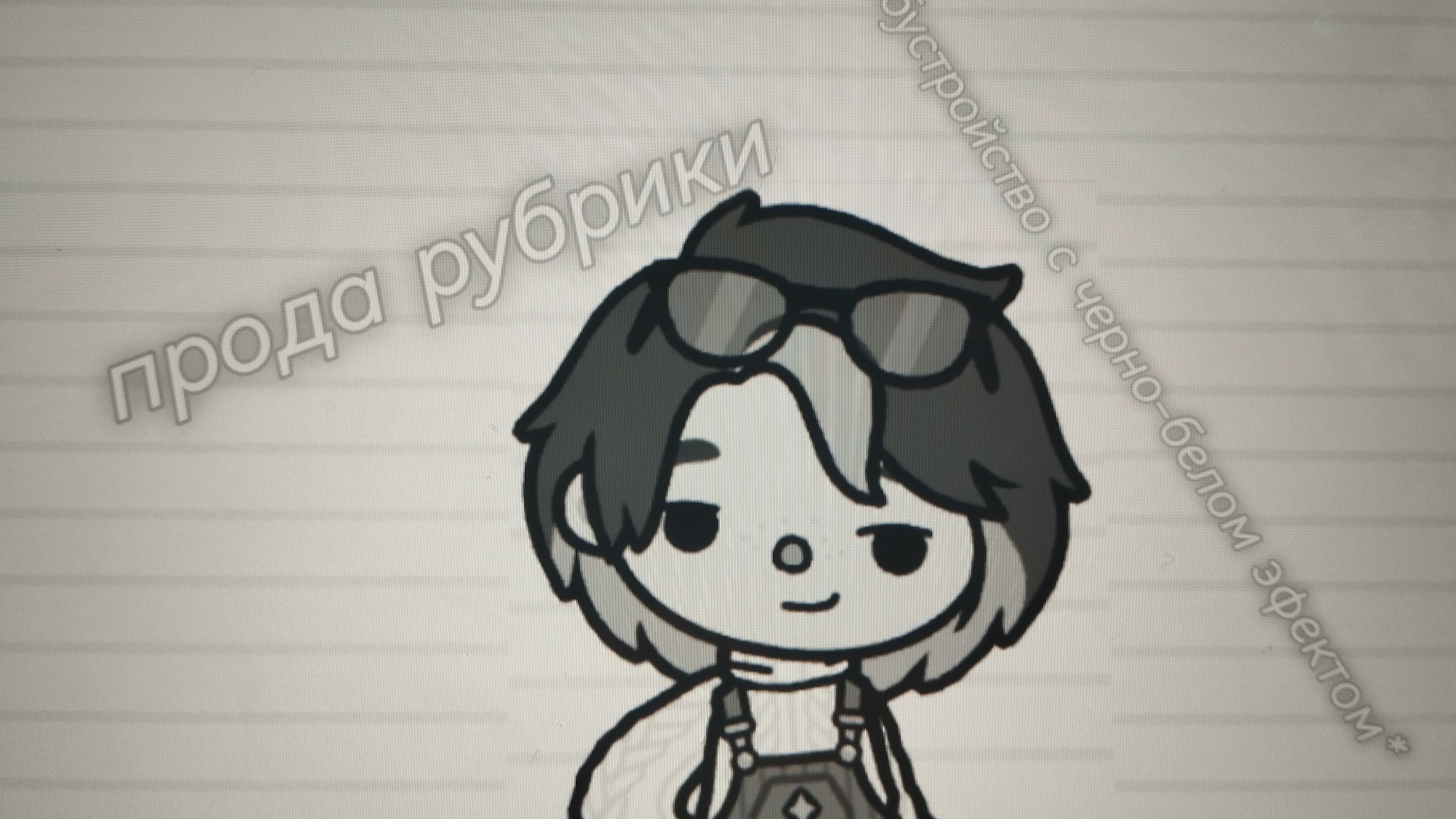 🏴ПРОДА РУБРИЧКИ🏴