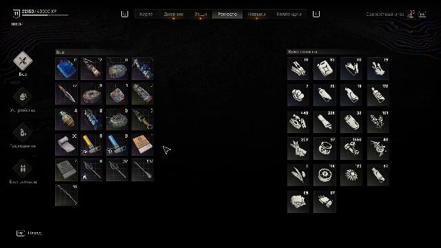 Прохождение игры Dying Light: The Beast (Стрим) в 2026 # 12