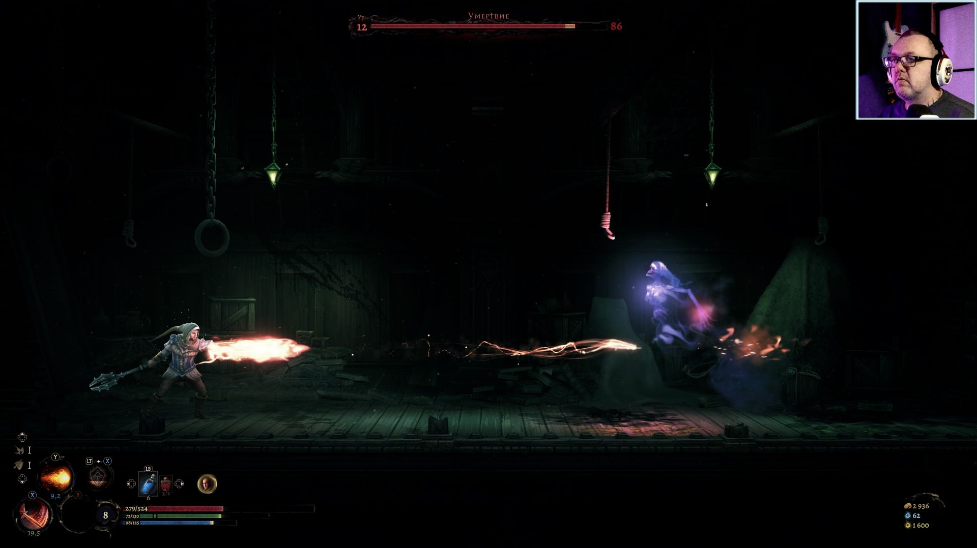 Mandragora. Whispers of the Witch Tree #4