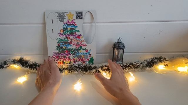 Кругосветка, СП Вязание это серьёзно. Задание √1. Севастополь - город в котором живу. Город Герой.