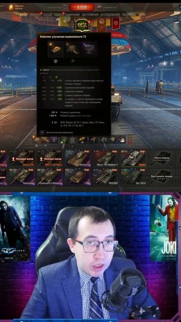 ☢️ Captain - Обзор Нового Према Из Особого Боевого Пропуска❗ (Часть 5)