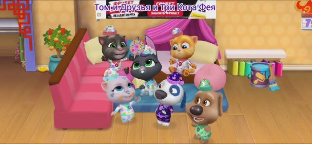 Том и Друзья Мультфильм 🌻🤪😻