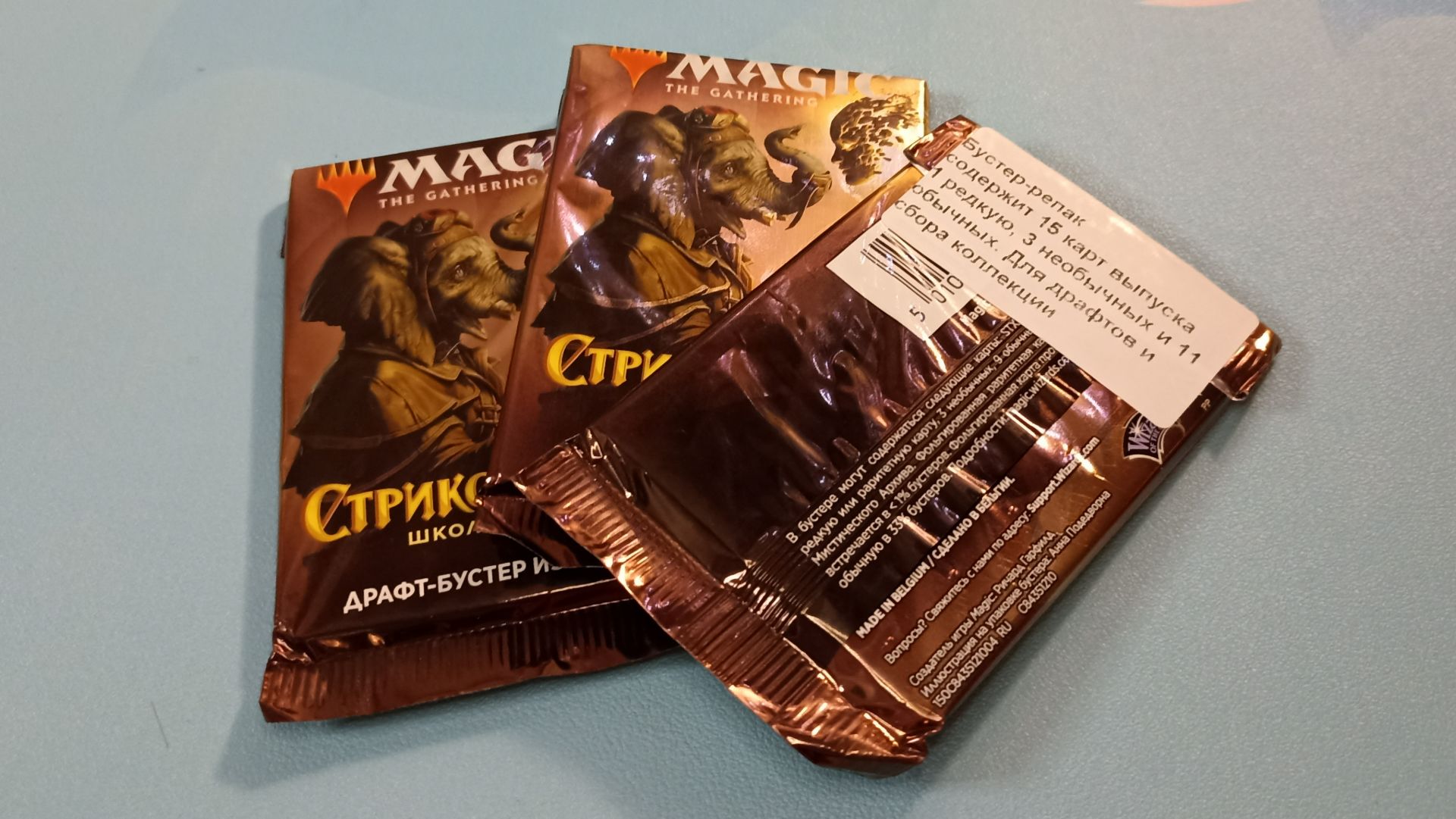 ККИ. МТГ. 3 репака русскоязычных бустеров Стриксхейвен школа магии.