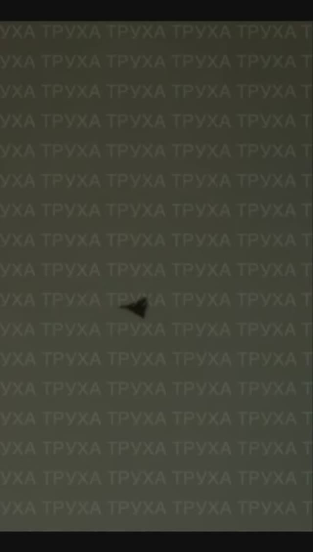 ВС РФ наносят удары беспилотниками по Киеву и Кривому Рогу