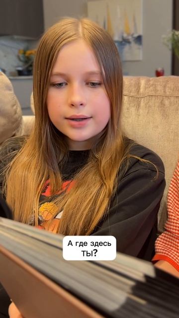 Первая любовь мамы? Дочка в шоке! I Смешные видео