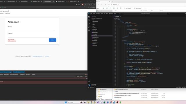 Практическая работа №11 - Шифрование данных