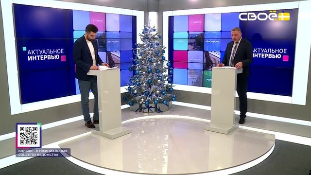 Актуальное интервью. Сохранение лесов — это инвестиция в будущее Ставрополья