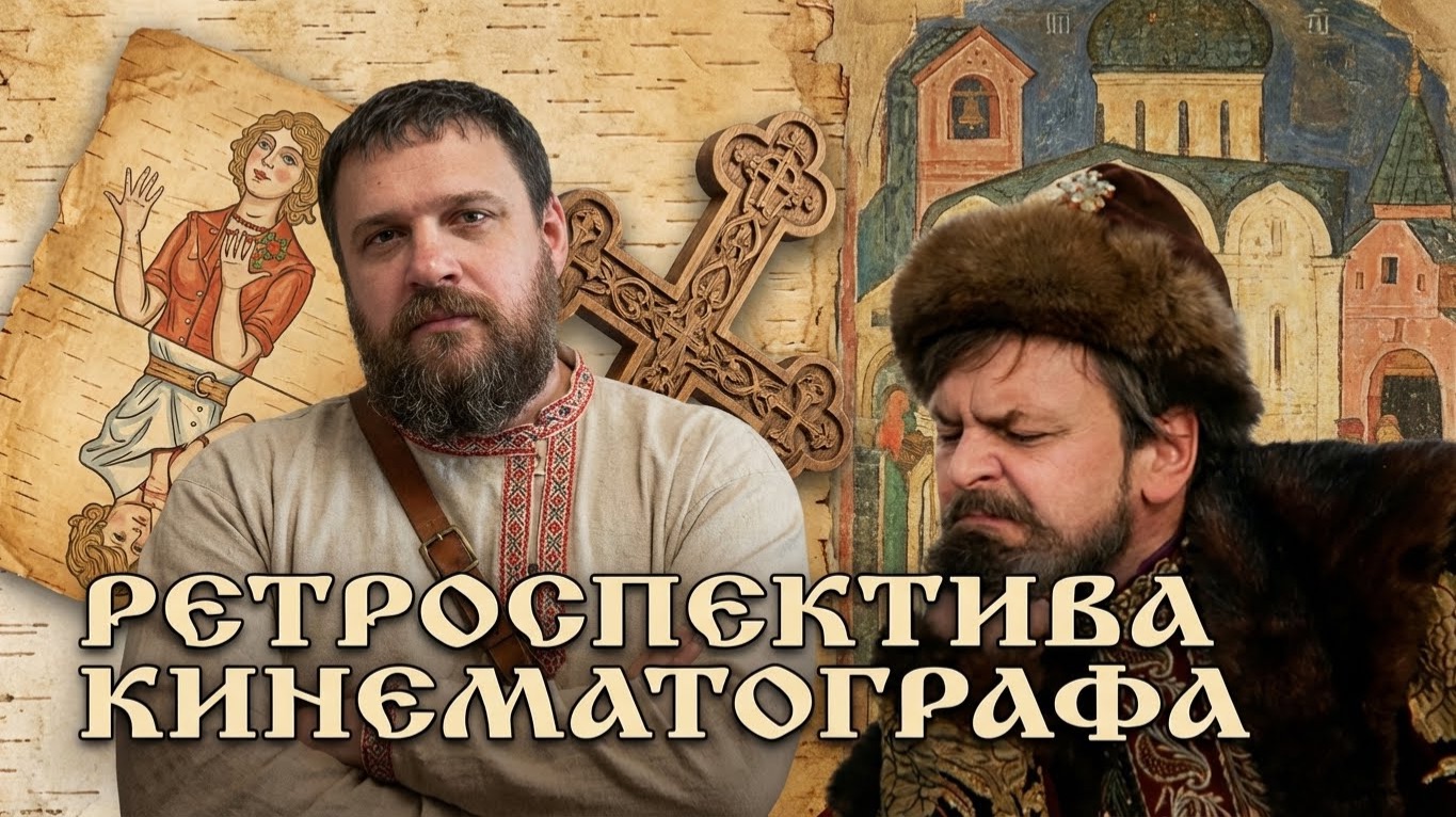 Интересные факты "Иван Васильевич меняет профессию" (1973)