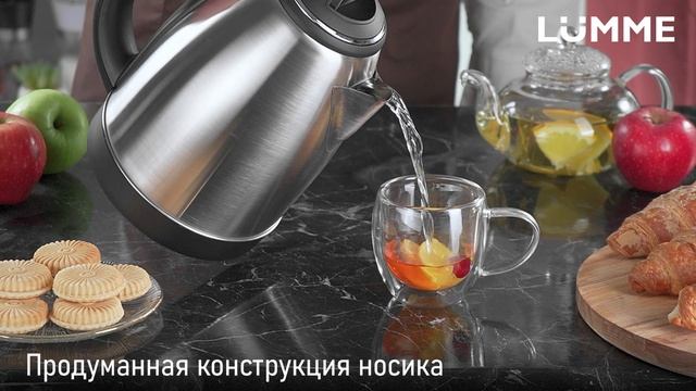 Электрический стальной чайник LUMME LU-KT4121A