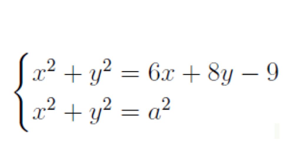 ПАРАМЕТРЫ - СИСТЕМА ГРАЯИЧЕСКИ - 2 ОКРУЖНОСТИ