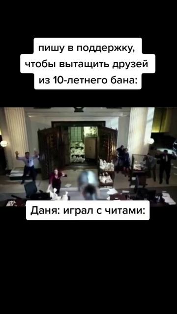 Возвращаю свою команду из блокировки где их заблокировали.