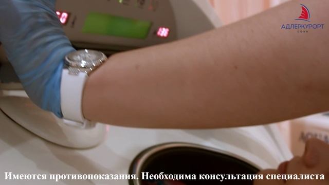 спа капсула