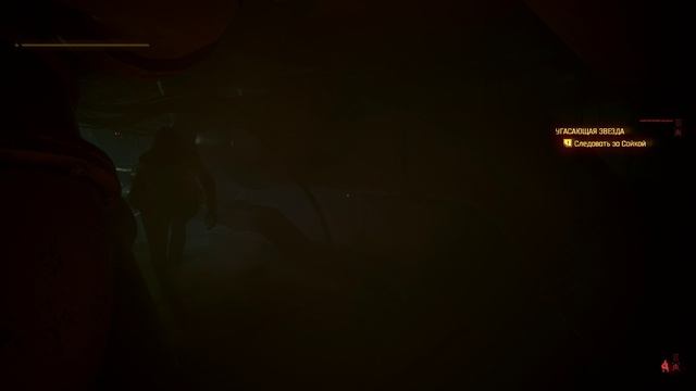 Cyberpunk 2077 №77 ''Phantom Liberty'' ФИНАЛ С СОЙКОЙ