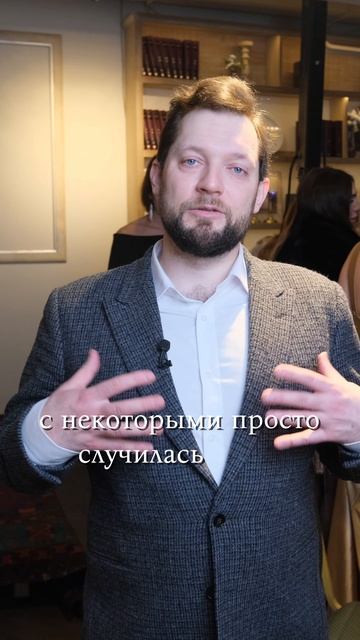 "Спасибо, очень рад, что появился в этом пространстве" отзыв о клубе инвесторов INVESTPEOPLE