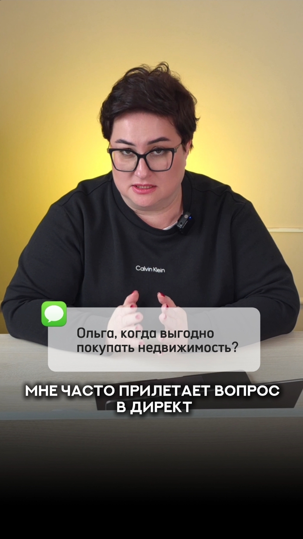 Когда ВЫГОДНО ПОКУПАТЬ недвижимость? Рынок недвижимости 2026 - что ожидать?