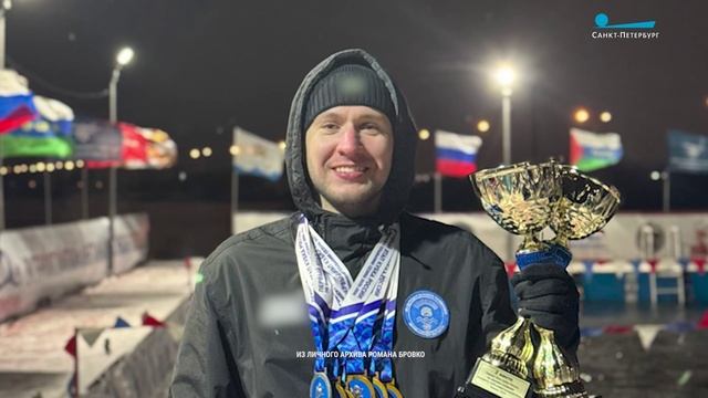 Чемпионская закалка. Заплыв в ледяной воде вместе с призёром Чемпионата России