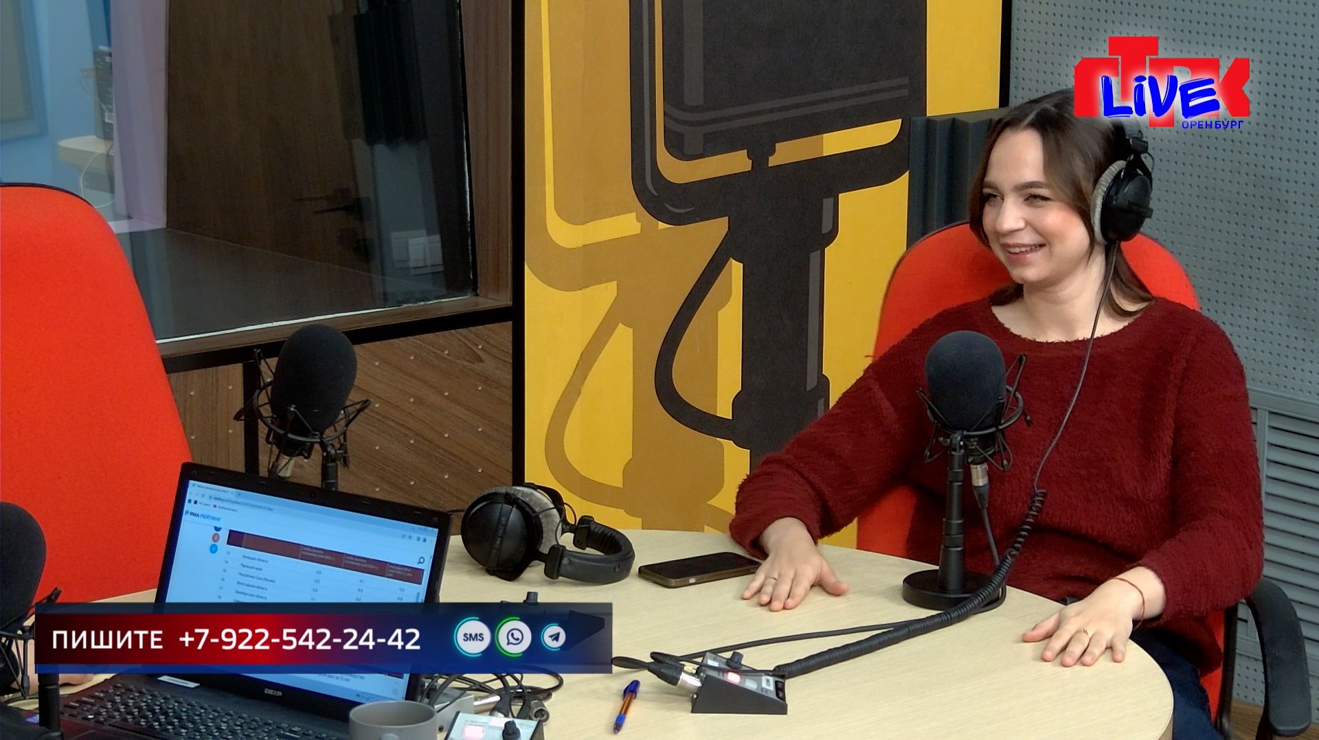 Увидеть радио: «Маевка» от 12 января 2026