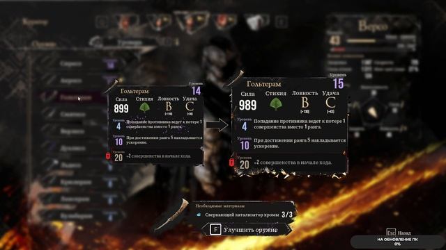 Clair Obscur Expedition 33 #13 чайное прохождение