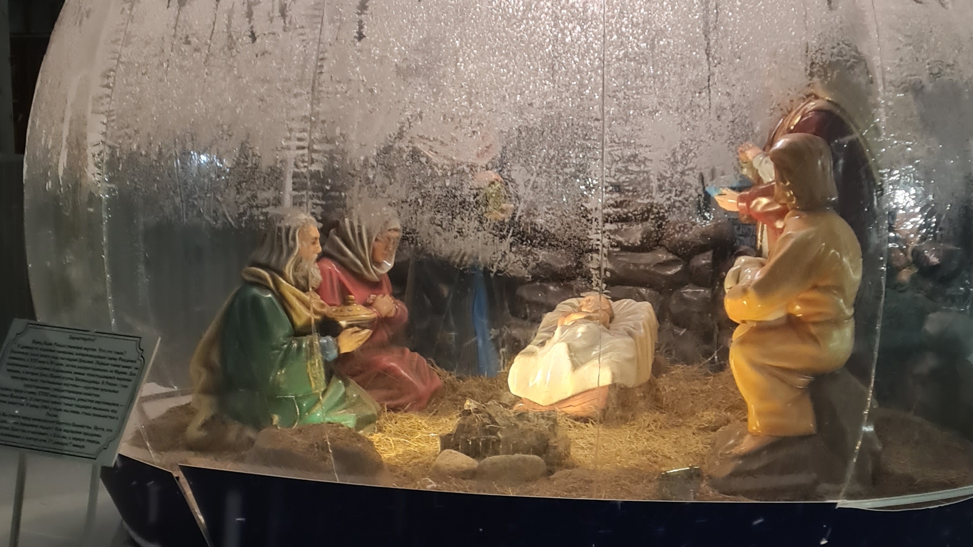 Дары волхов