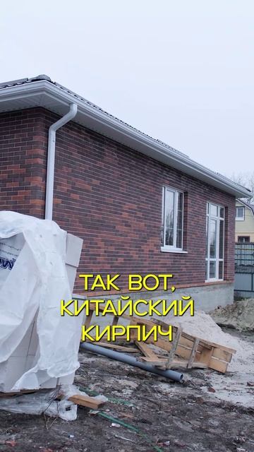 Если китайский автомобиль стремиться стать кирпичом, то может лучше вложиться в другой кирпич!?