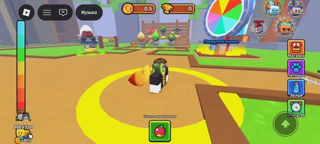 Играю надо есть чтобы ,стать больше