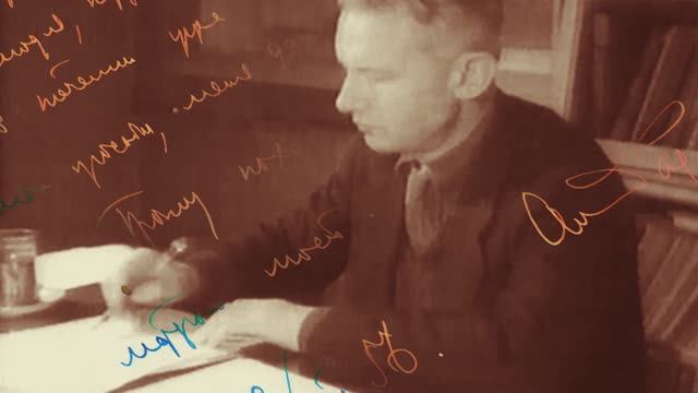 Манящие огни Александра Фадеева