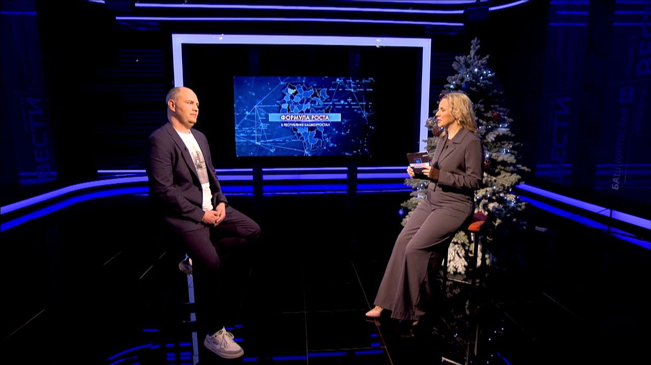 «Формула роста» 24 декабря