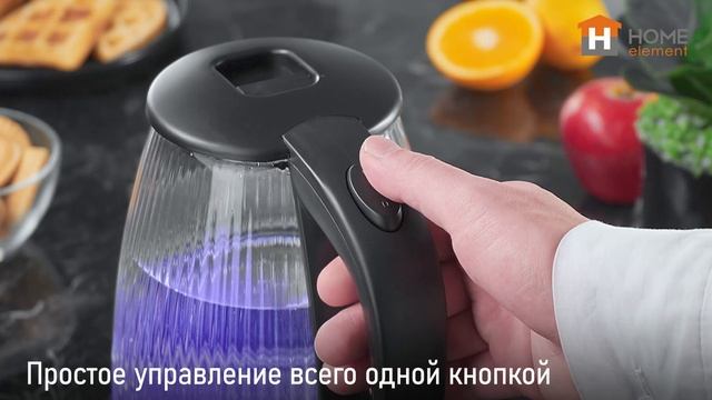 Чайник HOME ELEMENT HE-KT2310