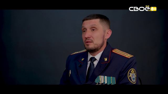 Выводы следствия. 15 лет Следственному комитету РФ