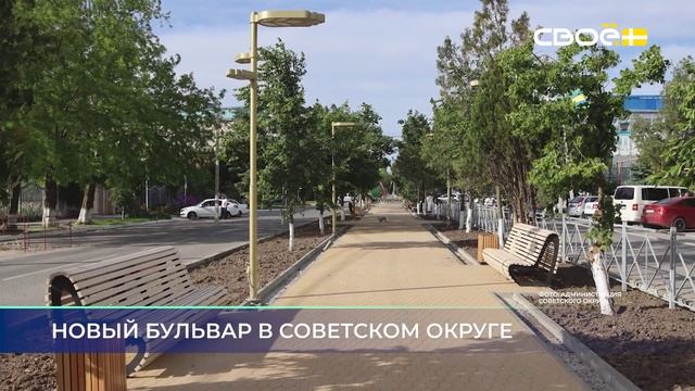 Новости на Своём от 9 января 2025г. 19:30