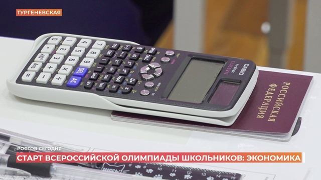 Ростов сегодня: вечерний выпуск. 12 января 2026