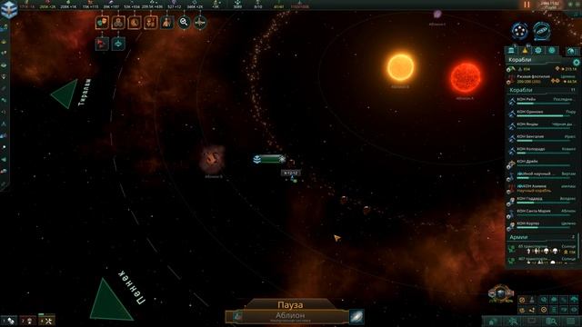 Stellaris 4.2.4 Shadows of the Shroud и Infernals Species Pack Вдумчивое прохождение №39