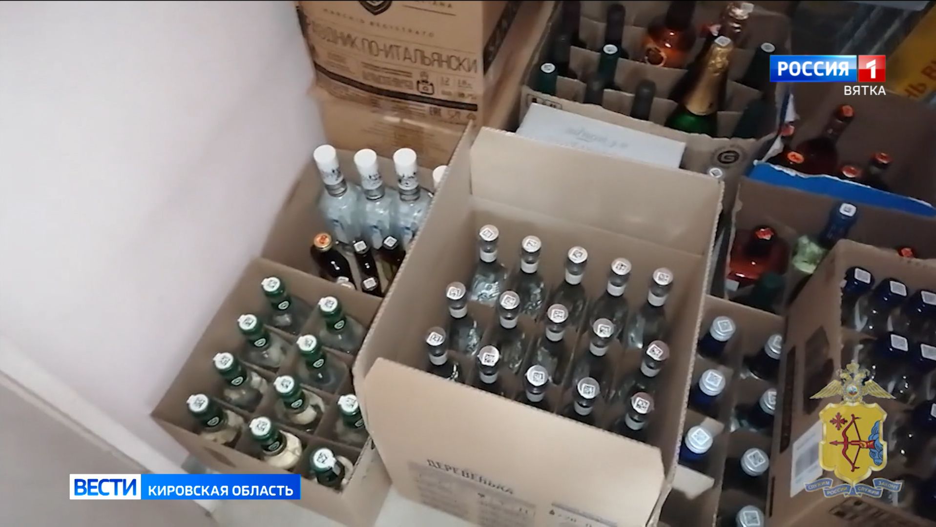 В Кирове по решению суда уничтожат более 250 литров спиртосодержащей продукции