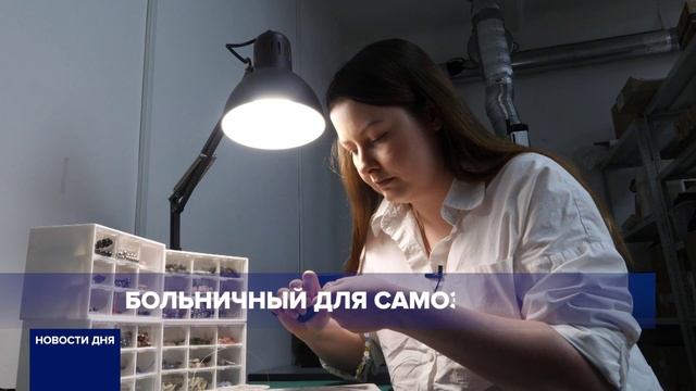 ЗАКОНЫ, ВСТУПИВШИЕ В СИЛУ В НОВОМ ГОДУ