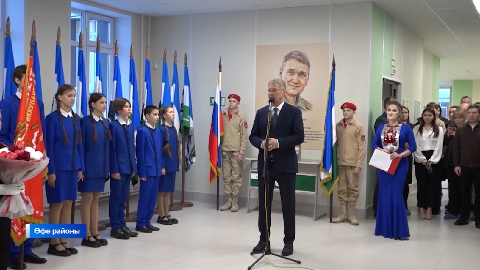 Өфө районының Шмидтово ауылында яңы белем усағы үҙ ишектәрен асты