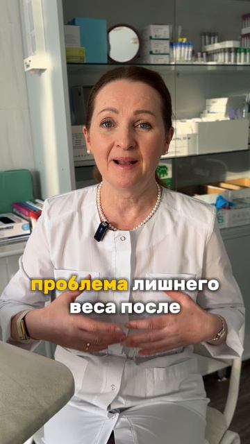 Вес не уходит