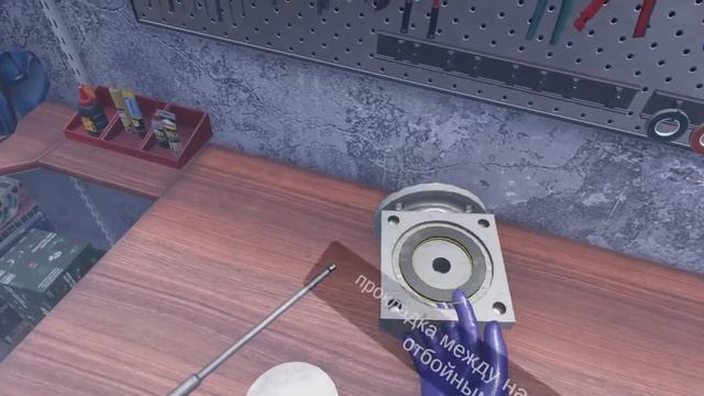 VR Тренажер Ревизия, ремонт, испытание предохранительных клапанов АГЗУ