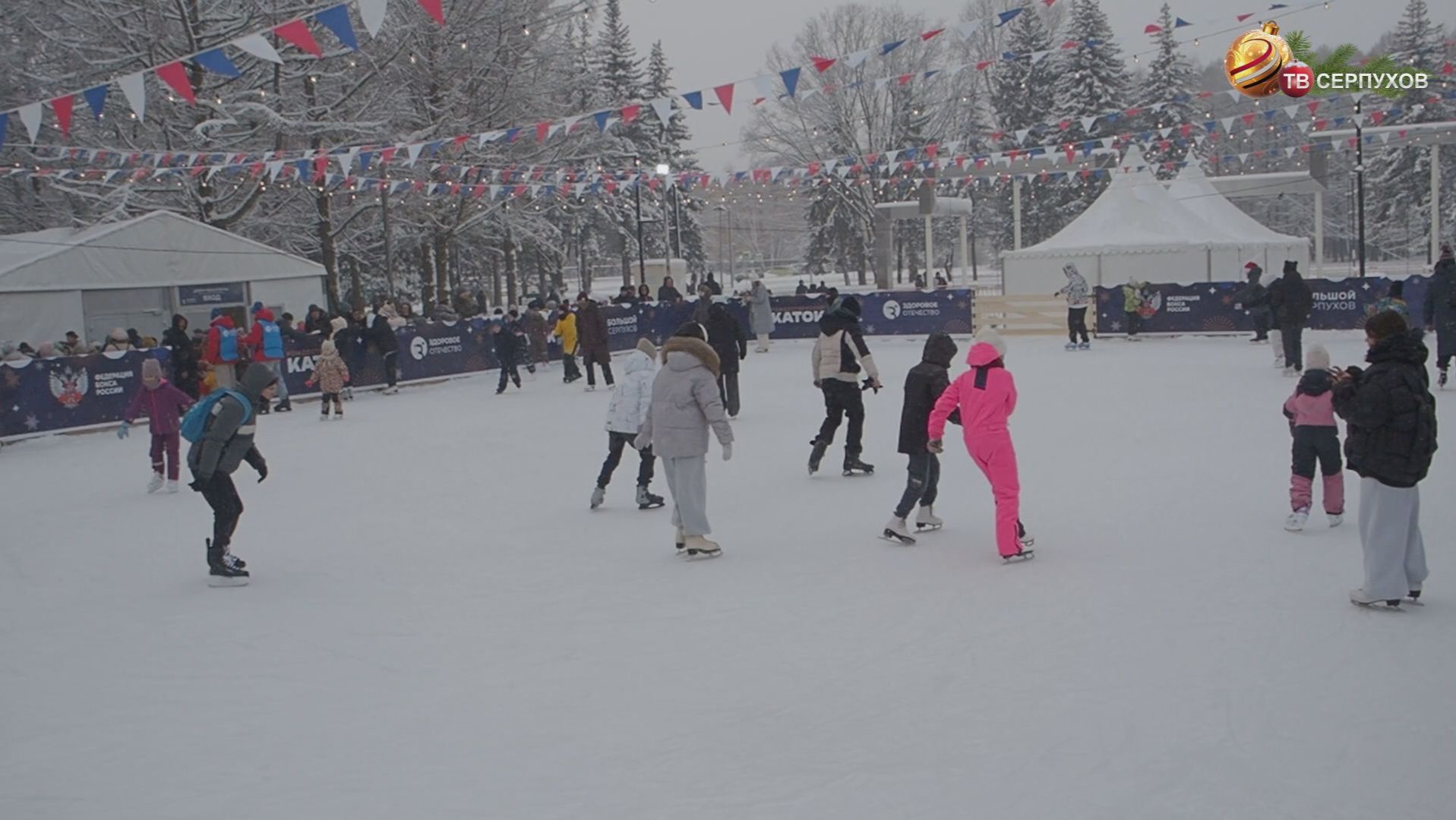 В Серпухове открыты катки и места для отдыха
