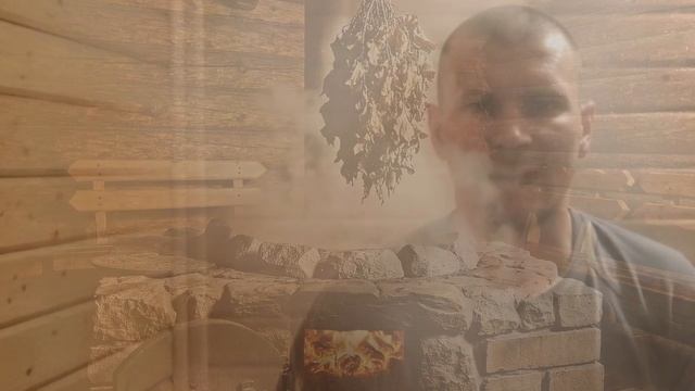 Банька с кумой.