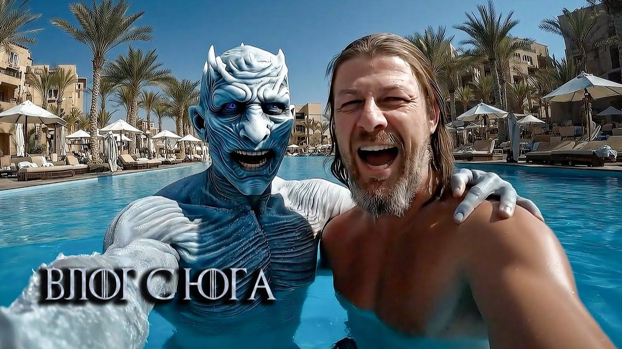 Король Ночи на юге! 🏖️ Влог из отпуска в Дорне