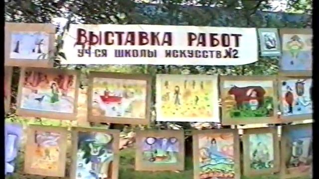 Кизляру- 261! Репортаж П. Дятловой 28 сентября 1996 г.