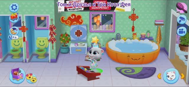 Том и Друзья Приключения