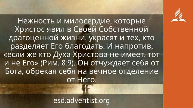 12 января 2026. Бесконечная Любовь. Иисус — величайшее имя | Адвентисты