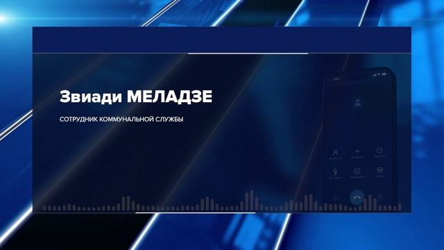 РАБОТНИК КОММУНАЛЬНОЙ СЛУЖБЫ СПАС СНЕГОВИКА
