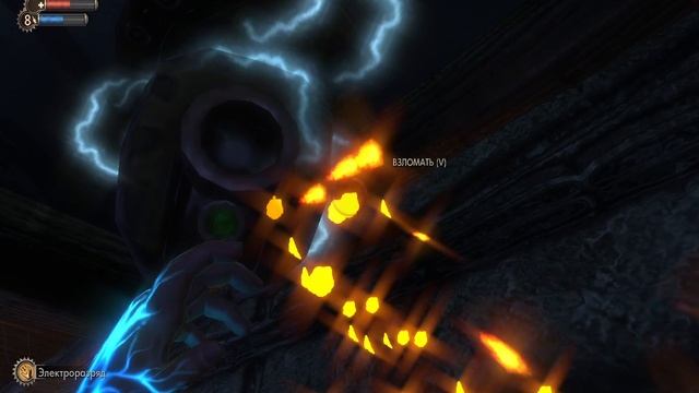 Вылечили деревья в BioShock #7