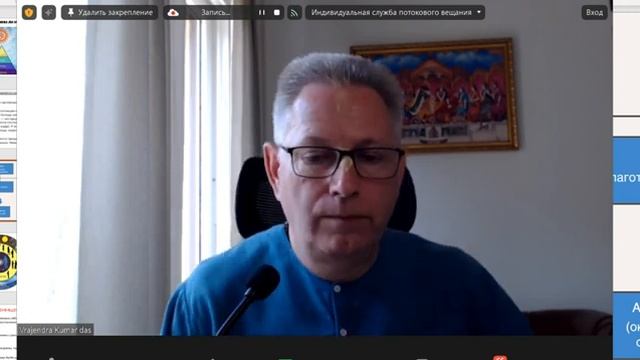 Что такое Дхарма, и нужно ли ей следовать (Лекция для Школы Лидерства и Сотрудничества)