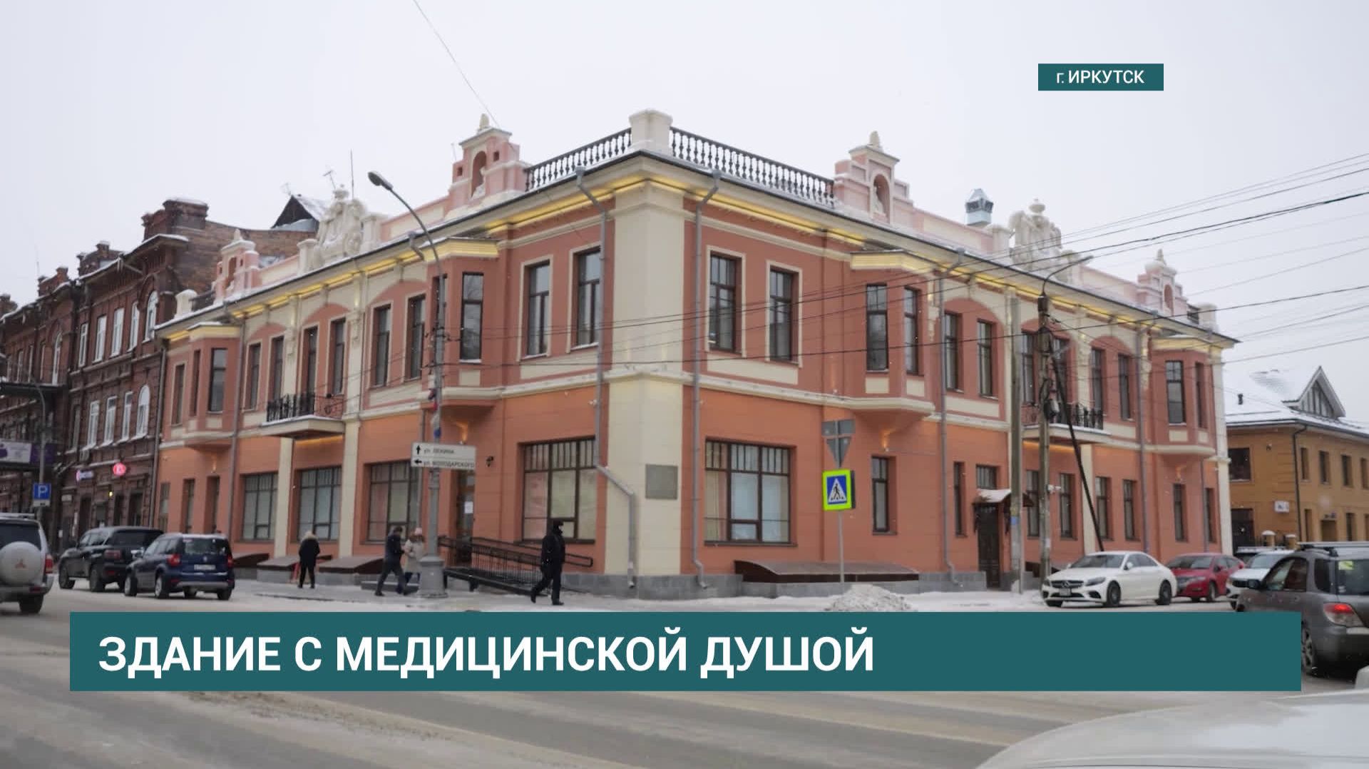 Центр амбулаторной онкологической помощи открыли в Иркутске